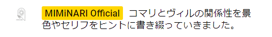 MIMiNARI-眠れない feat. 楠木ともり 家裡蹲吸血姬的鬱悶 ED 歌詞翻譯 - xy0207zx的創作 - 巴哈姆特