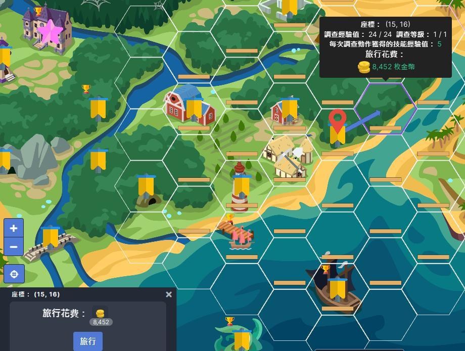 【問題】請問一下制圖學的區域專精要怎樣提升? @Melvor Idle 哈啦板 - 巴哈姆特