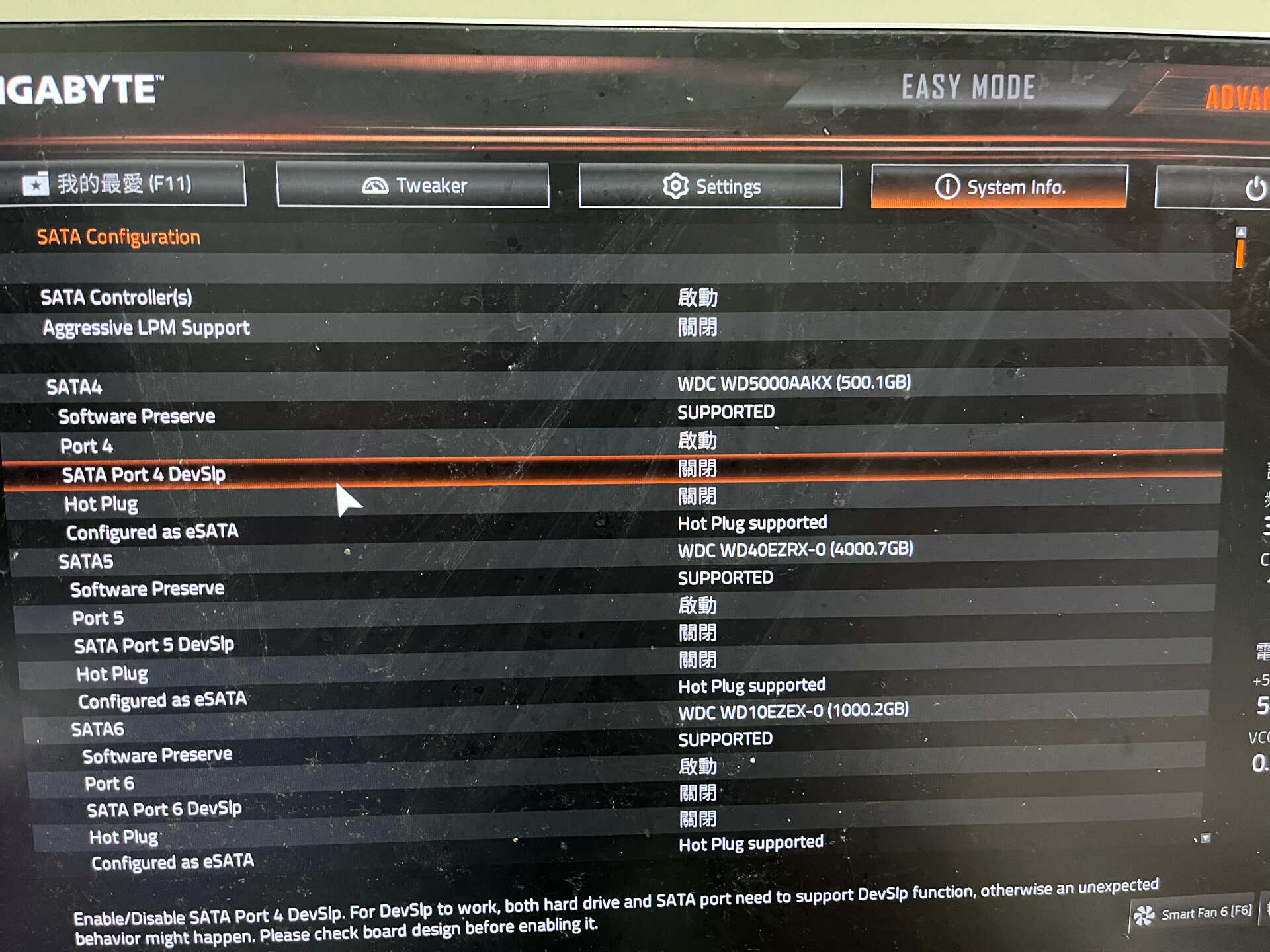 【問題】技嘉B760 @電腦應用綜合討論 哈啦板 - 巴哈姆特
