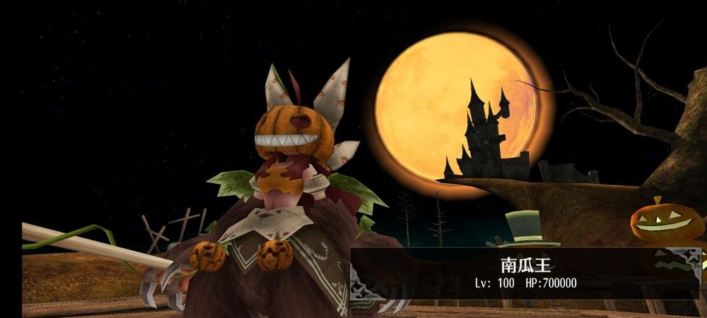 【節日活動】托蘭萬聖節各種小心得(更新第8章) @托蘭異世錄 Toram Online RPG 哈啦板 - 巴哈姆特