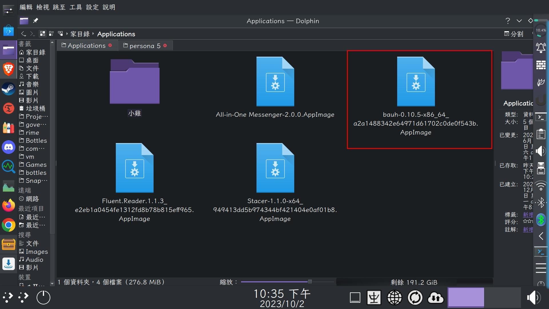 【心得】linux 出專欄啦！(6) ：輸入法，有很多好用的知識喔！！（手動裝我也教） @電腦應用綜合討論 哈啦板 - 巴哈姆特