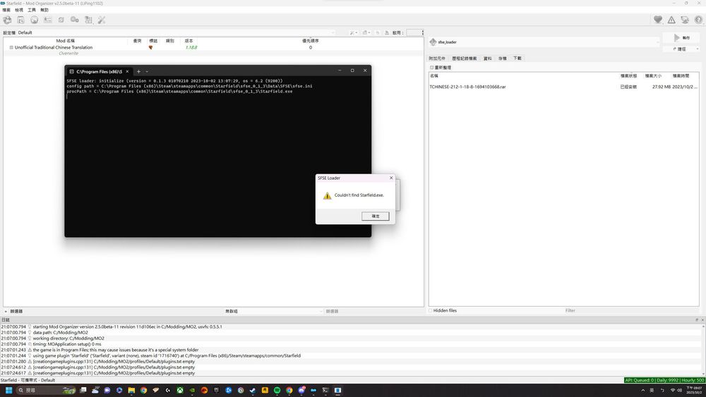 【心得】Mod Organizer (MO2) 極簡新手教學(steam) @星空（StarField） 哈啦板 - 巴哈姆特