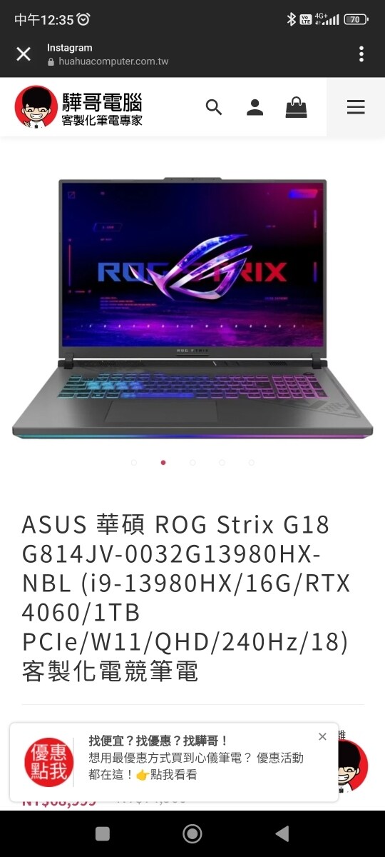 【問題】想問問這台這樣子的配置能否順跑3A大作 @電腦應用綜合討論 哈啦板 - 巴哈姆特