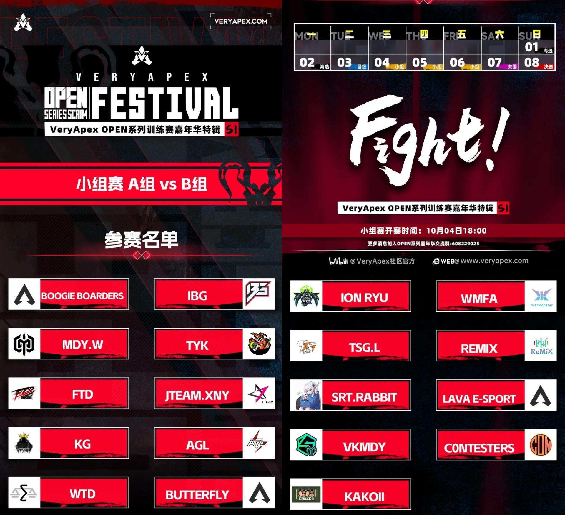 RE:【情報】台港澳未來隊伍及比賽動向 DKE解散/波靈有意回歸AGL DEWA下放APEX分部 (23/09/28更) @APEX 英雄 哈啦板 - 巴哈姆特