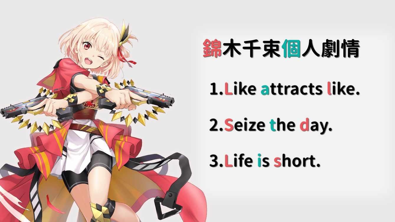 【心得】【神濱市政廳】合作劇情Agent Magica、千束、瀧奈個人劇情漢化公開 @魔法紀錄 魔法少女小圓外傳 哈啦板 - 巴哈姆特