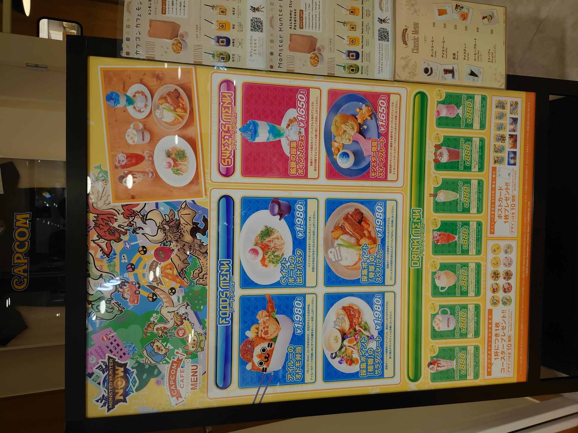 【問題】卡普空咖啡廳(Capcom Cafe) 請教 @魔物獵人 系列 哈啦板 - 巴哈姆特