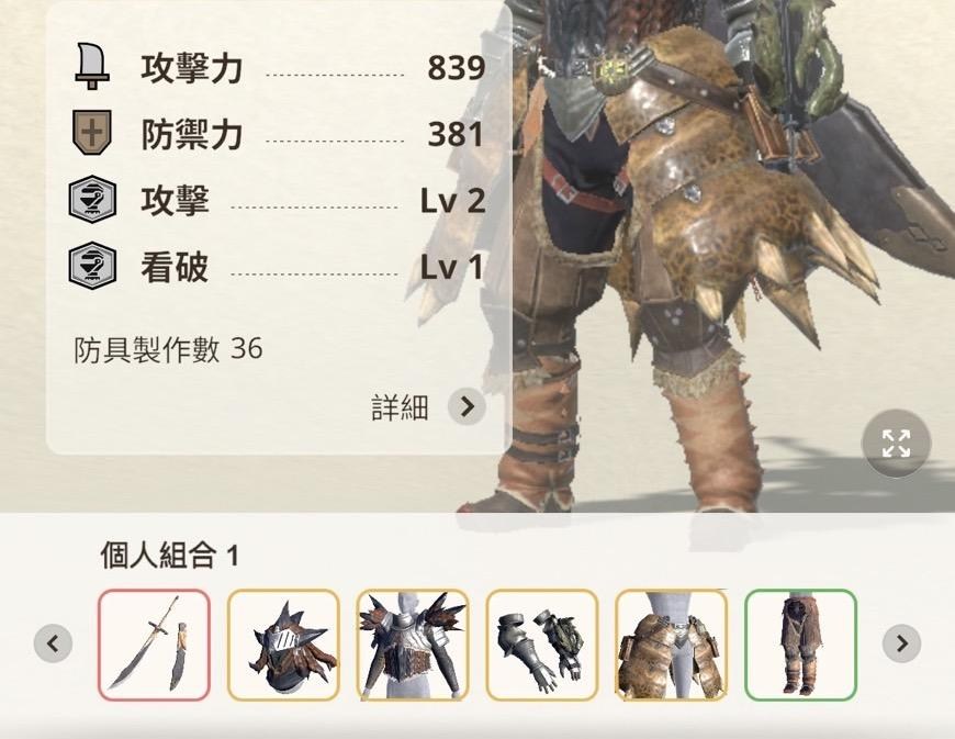 【MHN】屬性弓 - 三周目肝素材 - noneknow的創作 - 巴哈姆特