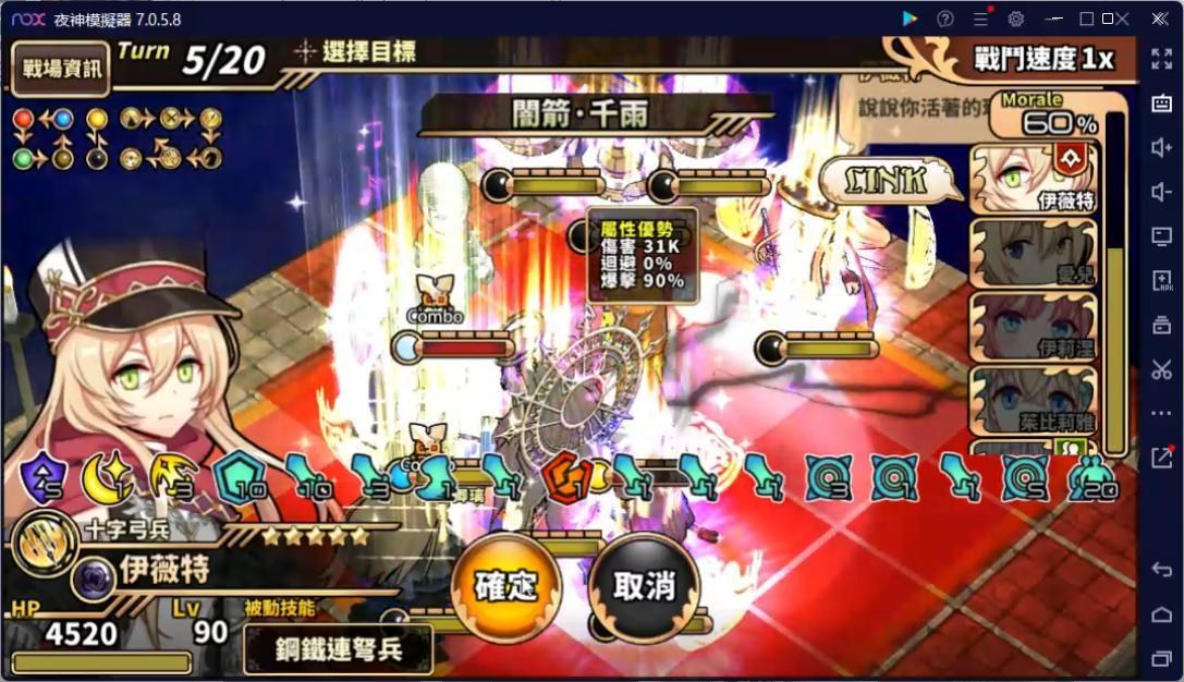 【情報】【1108 更新公告】昇華角色「鐵鷹的斥候」－伊薇特「第六屆魔王盃鬥技場」 @境界之詩 Tactics 哈啦板 - 巴哈姆特