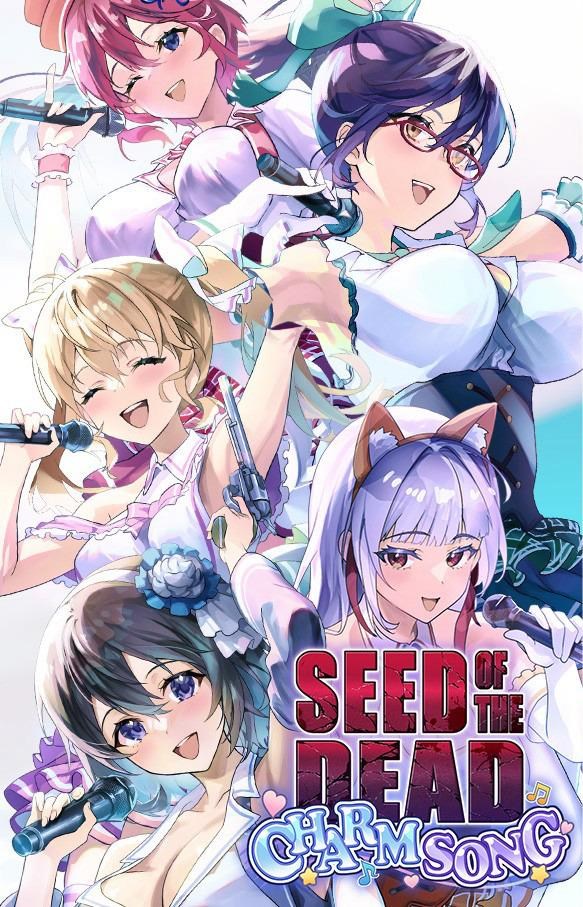【情報】資料片《Seed of the Dead: Charm Song》將於11/18發售！ @Seed of the Dead: Sweet Home 哈啦板 - 巴哈姆特