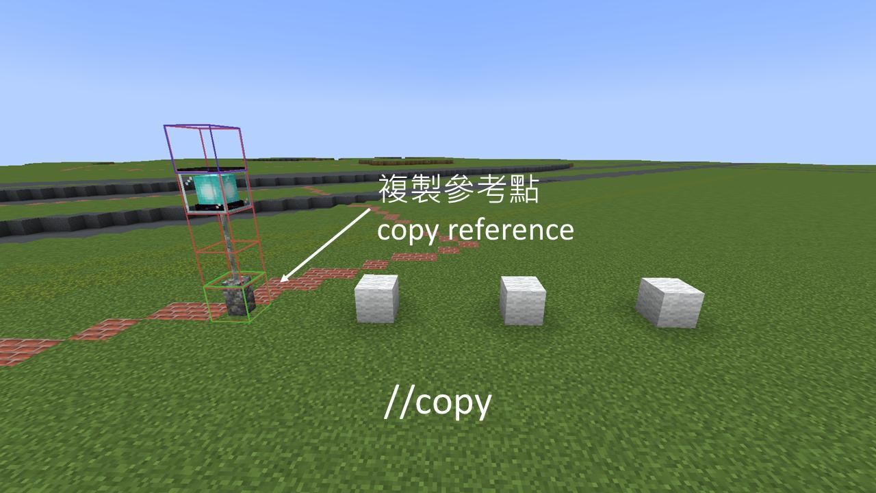 【情報】FAWE教學-圖樣與遮罩(WorldEdit、小木斧) @Minecraft 我的世界（當個創世神） 哈啦板 - 巴哈姆特