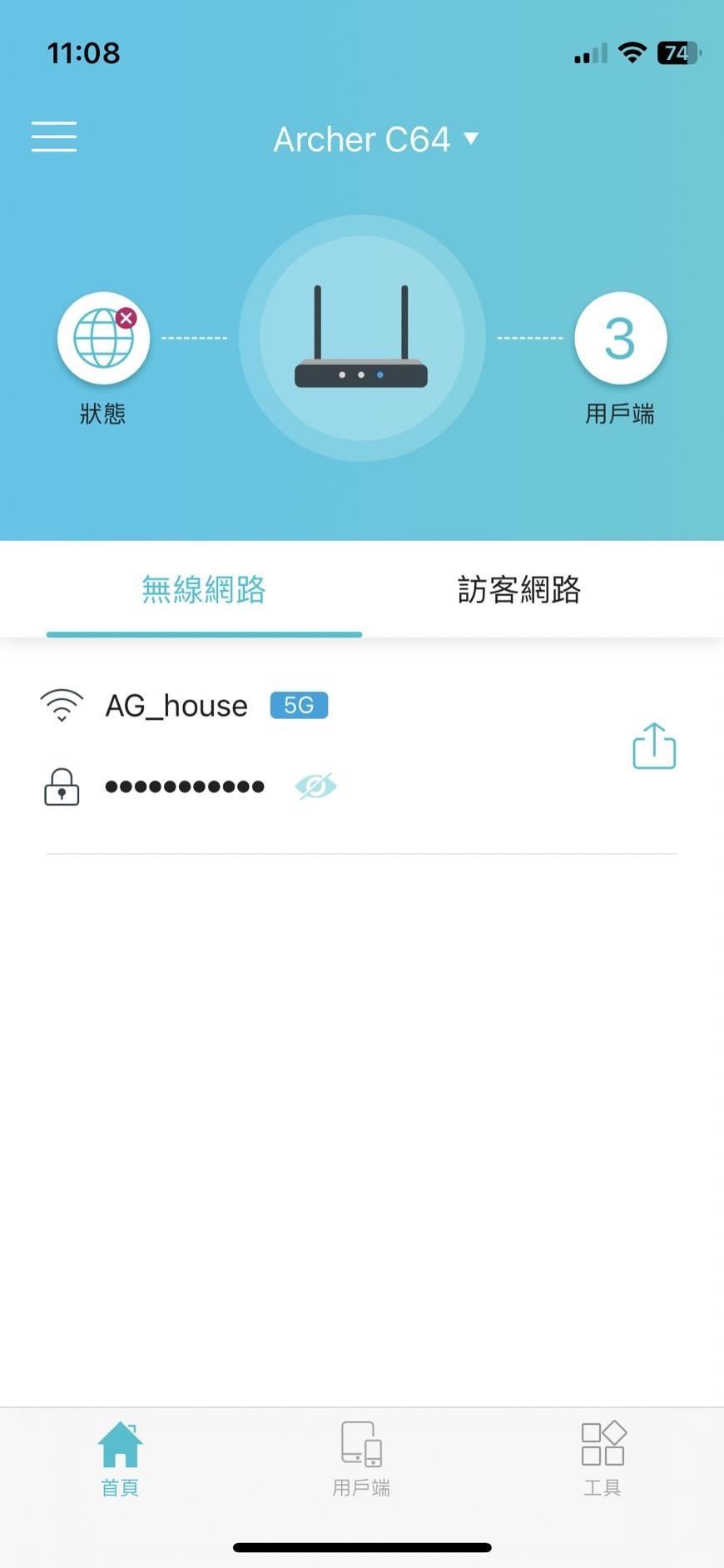 【問題】路由器k V R協議請益 電腦應用綜合討論 哈啦板 巴哈姆特