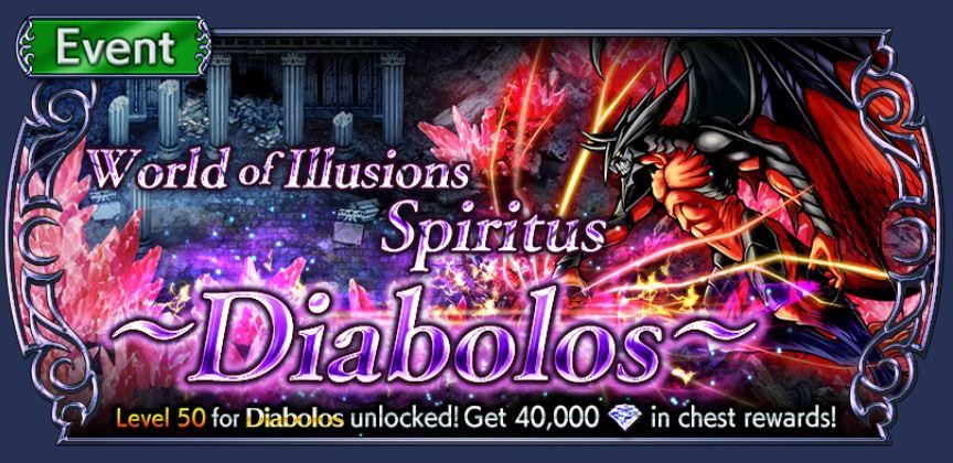 【討論】11/17 World of Illusions Spiritus ~Diablos~ @Dissidia Final Fantasy ...