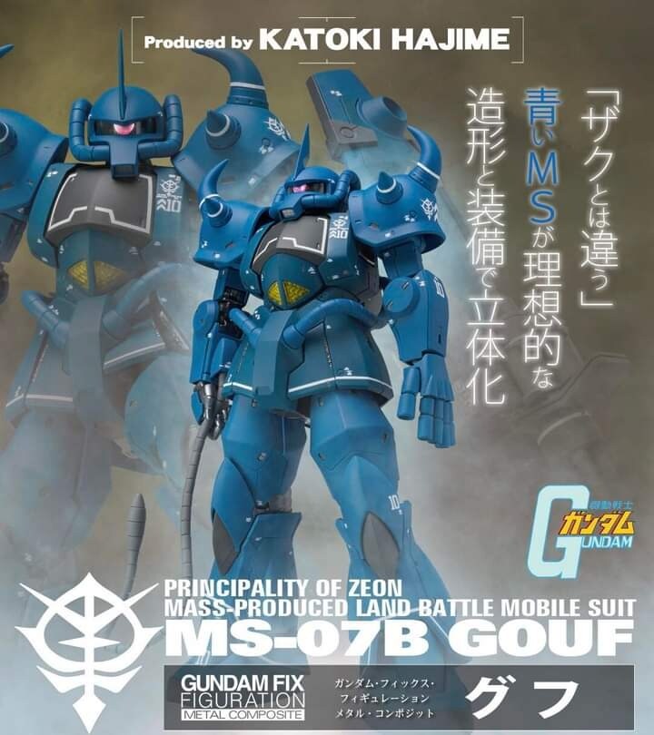 【情報】Gundam Fix Metal Composite MS-07B Gouf GFFMC 古夫 @鋼彈 哈啦板 - 巴哈姆特