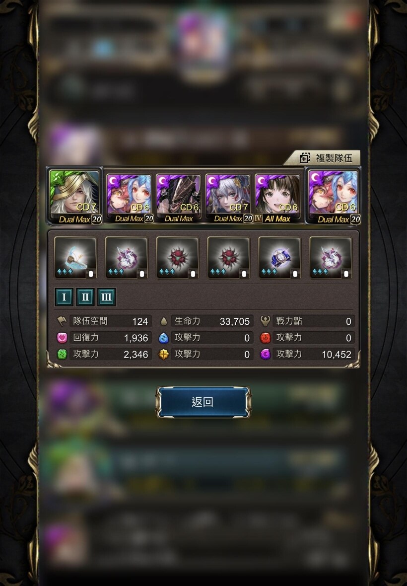 【討論】2023/十一月挑戰任務(霜降月) LV.9/LV.10 通關隊長彙整 (LV10場景：≧5顆T字消除) @神魔之塔 哈啦板 - 巴哈姆特