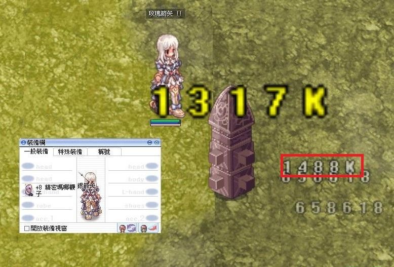 【情報】 2023 11 07 二 17 00維護開機公告 Ro 仙境傳說 Online 哈啦板 巴哈姆特