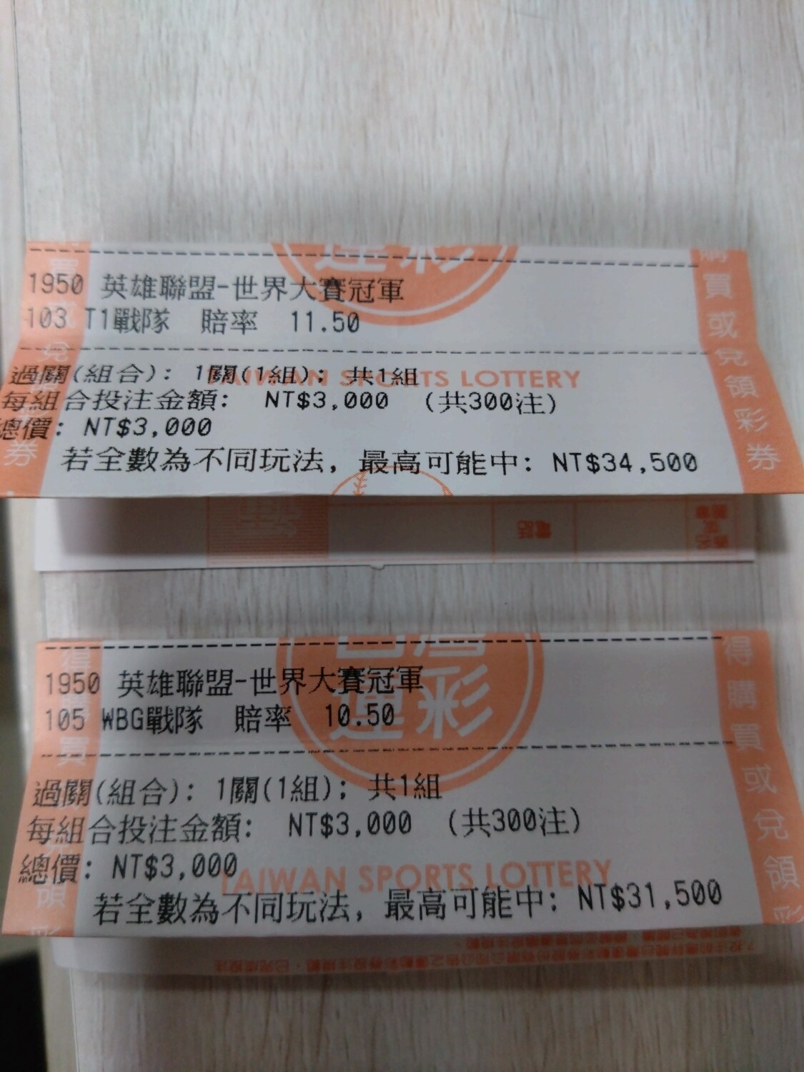 【討論】S13總決賽WBG和T1誰更有機會奪冠？ @英雄聯盟 League of Legends 哈啦板 - 巴哈姆特