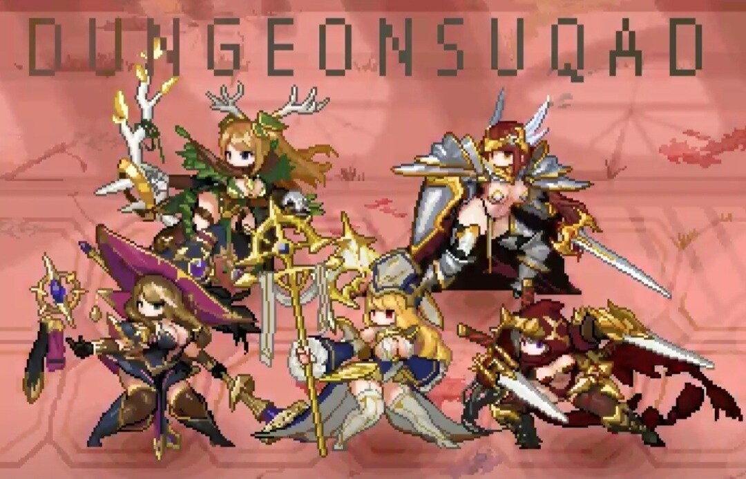 【情報】第四章墮落預告 @Dungeon Squad 哈啦板 - 巴哈姆特