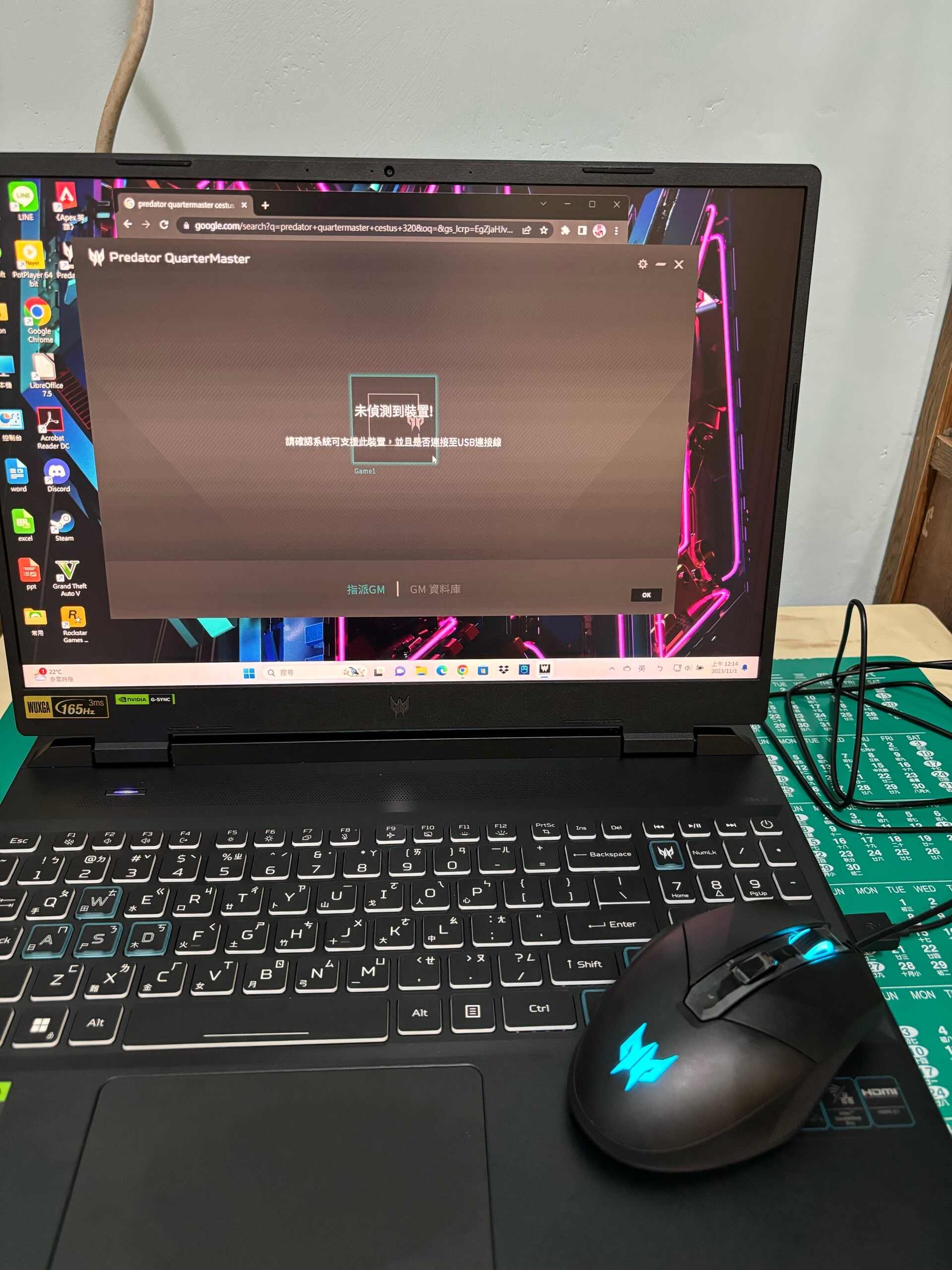 【問題】acer mom2uo滑鼠設定？ @電腦應用綜合討論 哈啦板 - 巴哈姆特