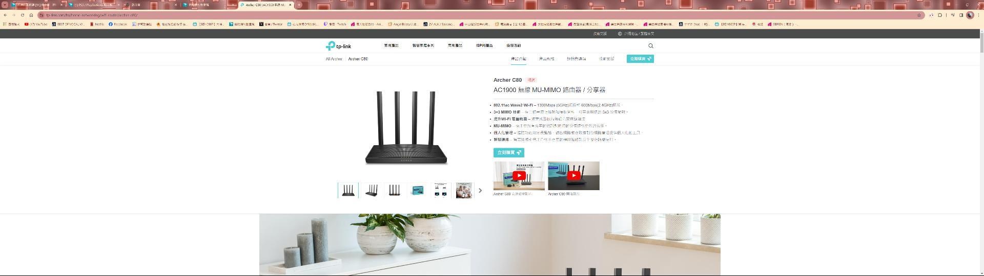 【討論】PS Remote Play連線問題8801330f(已自行解決) @PS5 / PlayStation5 哈啦板 - 巴哈姆特