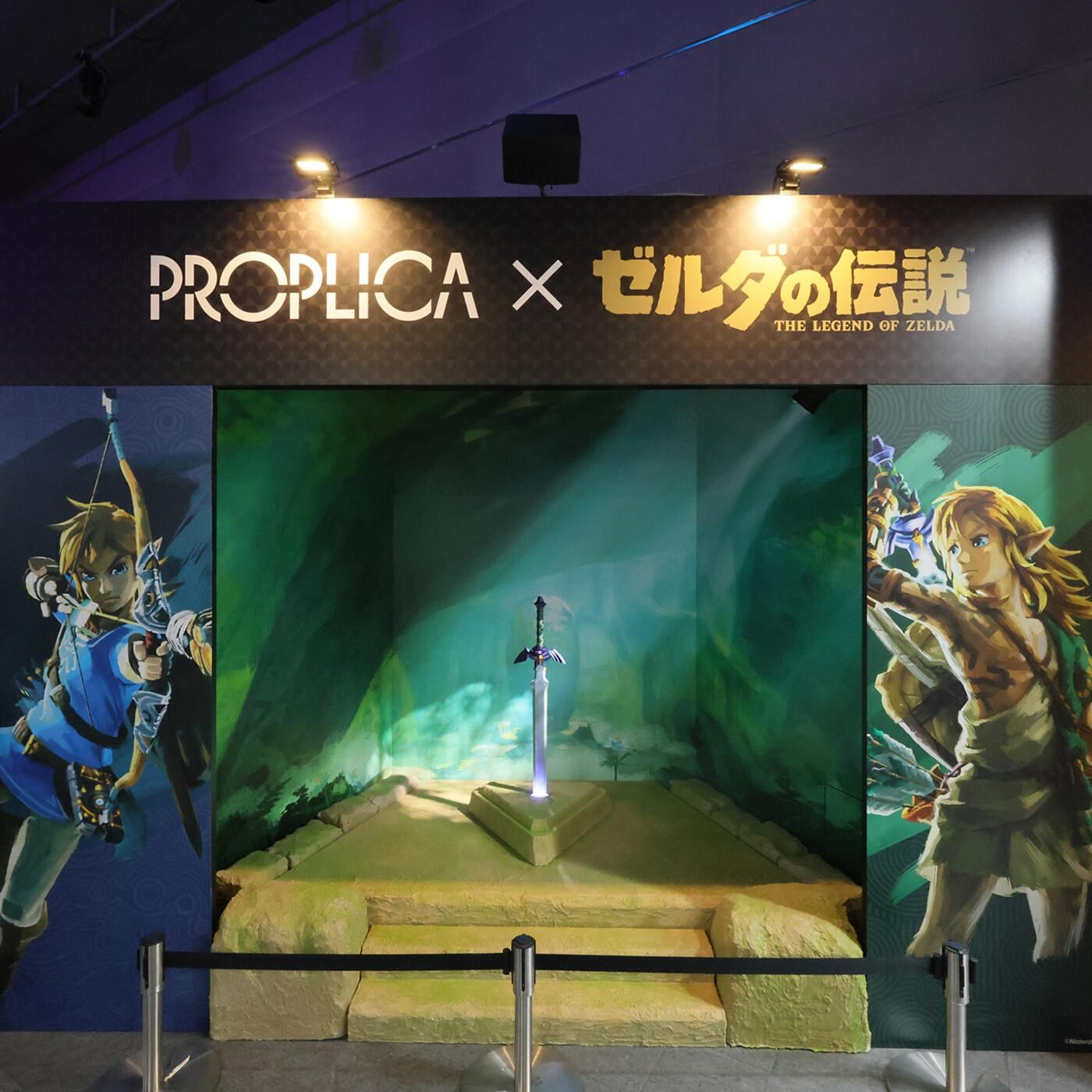 【情報】『ゼルダの伝説』×「PROPLICA」大師劍實體化(2樓新增現場照片) @薩爾達傳說 系列 哈啦板 - 巴哈姆特