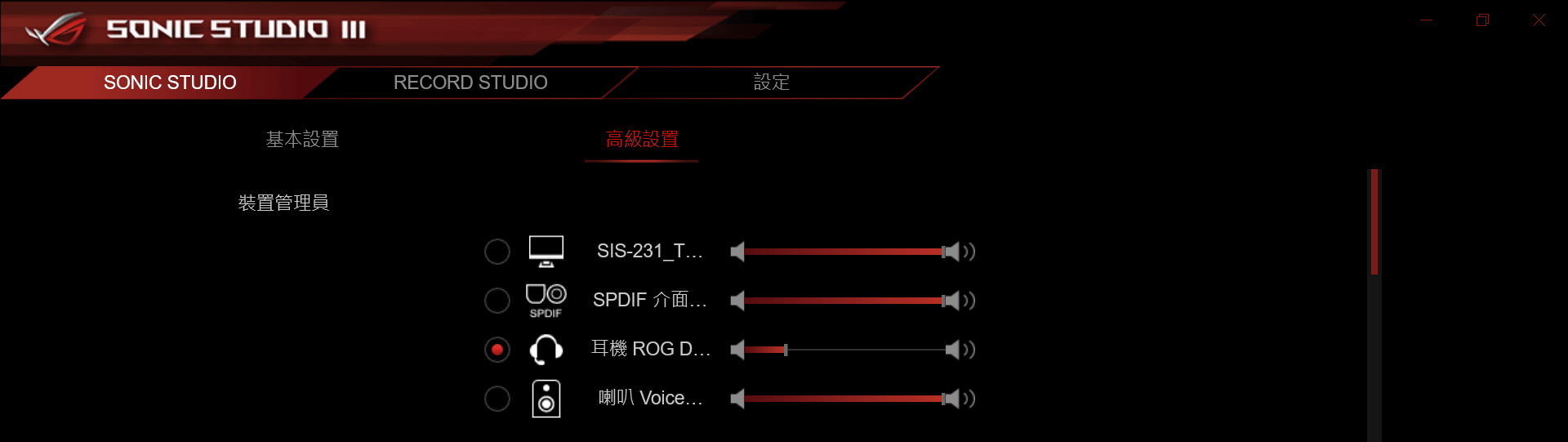 【問題】sonic suite companion等化器 @電腦應用綜合討論 哈啦板 - 巴哈姆特