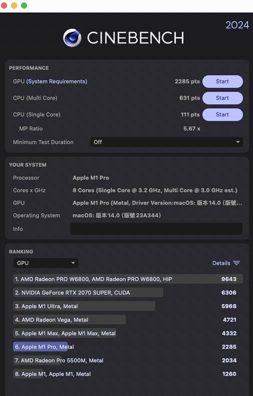 【情報】Cinebench R24 (2024) 正式推出! 包含 GPGPU Benchmark 測試項目 @電腦應用綜合討論 哈啦板 - 巴哈姆特