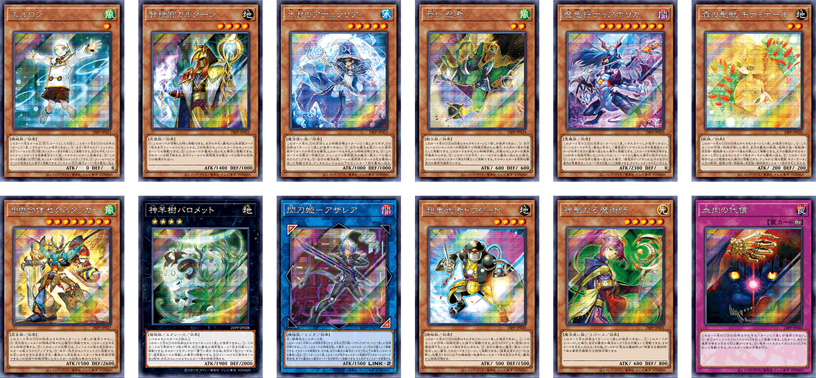 RE:【情報】2023 11月情報專串 @遊戲王 系列 哈啦板 - 巴哈姆特