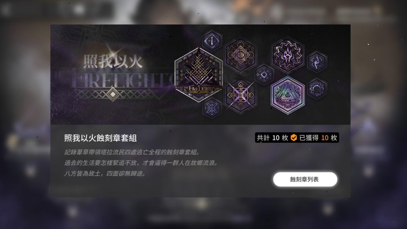 【明日方舟】葦草姊 get - andy19283746的創作 - 巴哈姆特