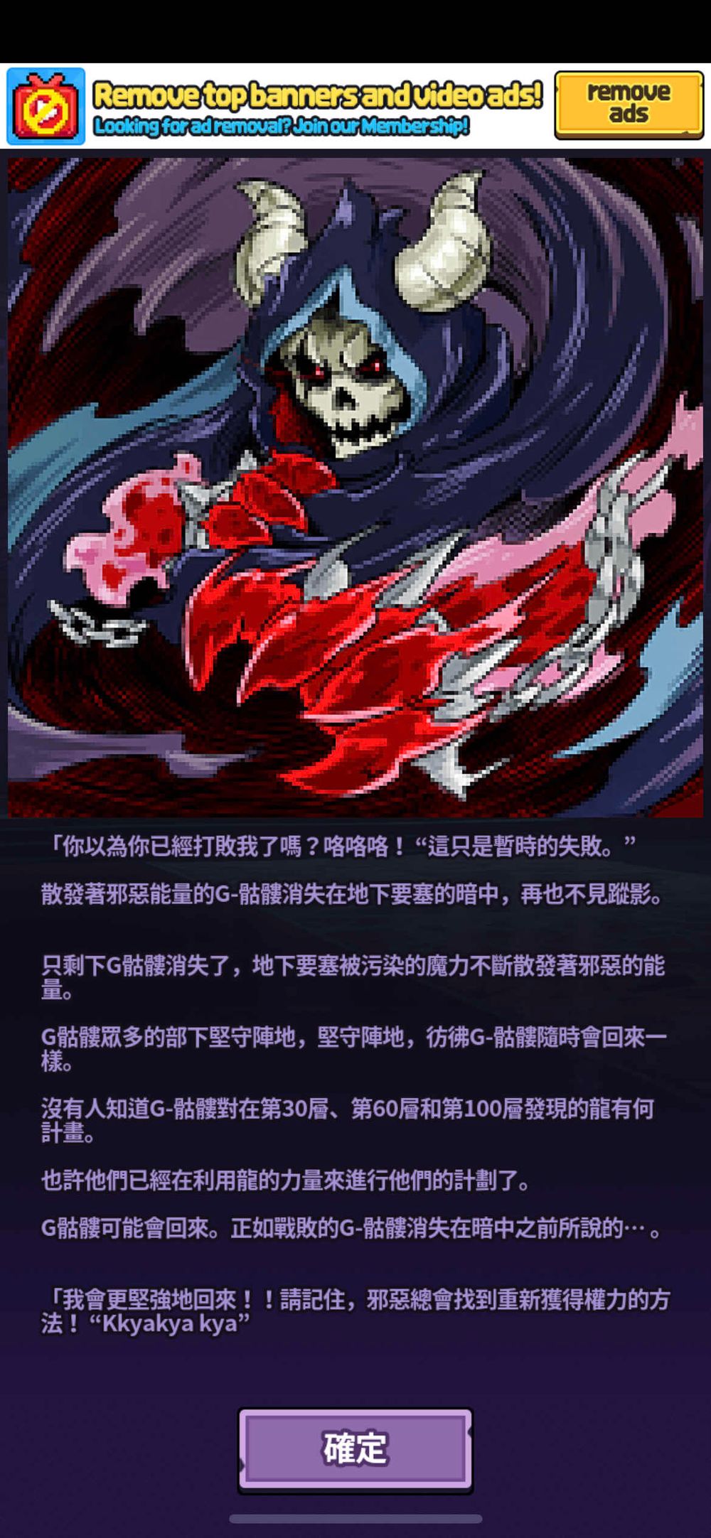 Dragon Village Collection龍村 心得&攻略 - Rukawa23的創作 - 巴哈姆特