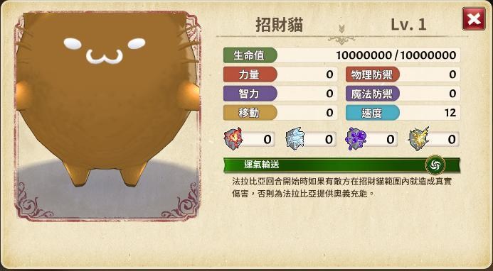 【心得】C4Cat中文診斷室：史上最大的運氣對決 @Zold:out 哈啦板 - 巴哈姆特