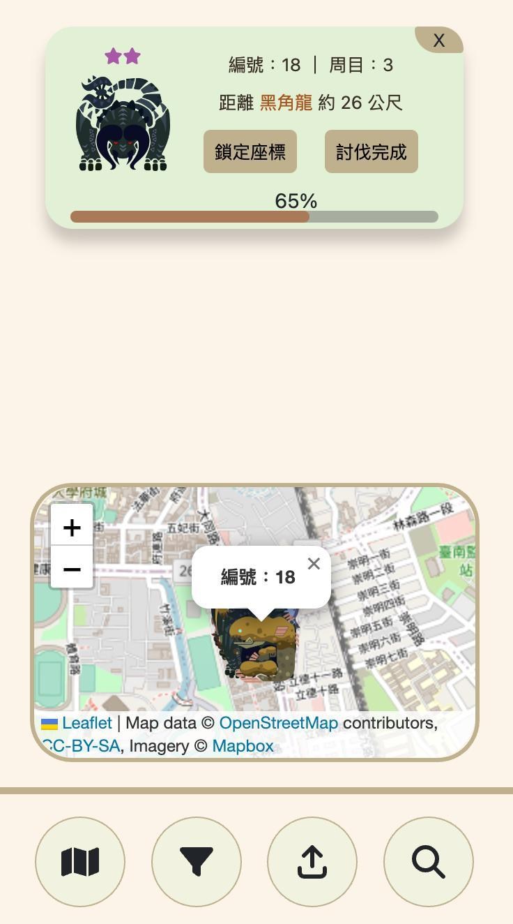 【閒聊】魔物佈告欄_集眾人之力討伐魔物吧 @Monster Hunter Now 哈啦板 - 巴哈姆特