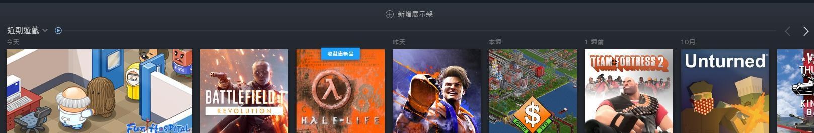 【問題】目前最頂部的遊戲近期消息似乎衝突到誘發BUG導致消失所以只能等官方修 更 修好了 @Steam 綜合討論板 哈啦板 - 巴哈姆特