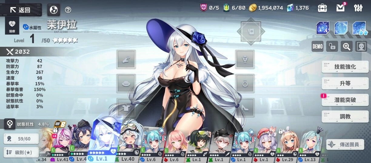 【心得】花錢的坑我來踩 你們來看看 @星隕計畫 Ark Re:Code 哈啦板 - 巴哈姆特