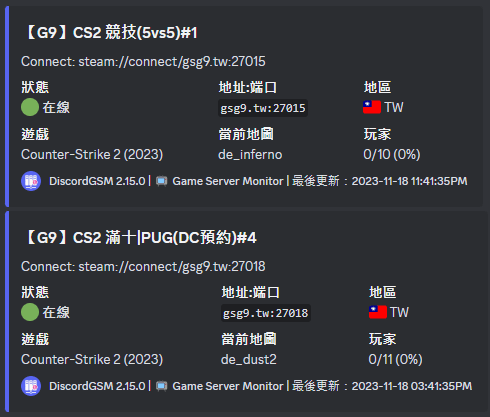 【其他】G9 CS2 社群服 @戰慄時空之絕對武力( CS ) 哈啦板 - 巴哈姆特