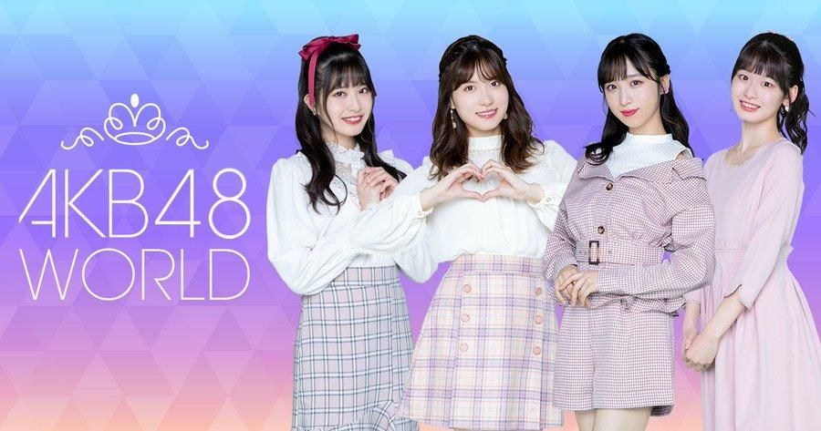 【情報】AKB48 WORLD 結束營運 @AKB48 官方音樂遊戲 哈啦板 - 巴哈姆特