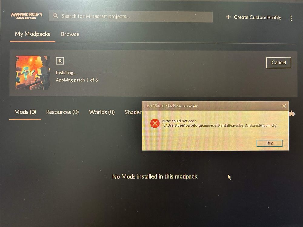 【情報】電腦如果無法下載Forge，建議你使用超好用的模組啟動器 Curse Forge @Minecraft 我的世界（當個創世神） 哈啦板 ...
