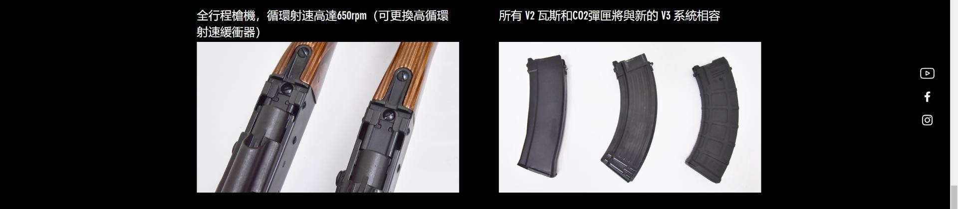 【問題】關於這次的GHK AKM V3版本 @野戰 (生存) 遊戲 哈啦板 - 巴哈姆特