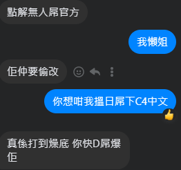 【心得】C4Cat中文診斷室：史上最大的運氣對決 @Zold:out 哈啦板 - 巴哈姆特