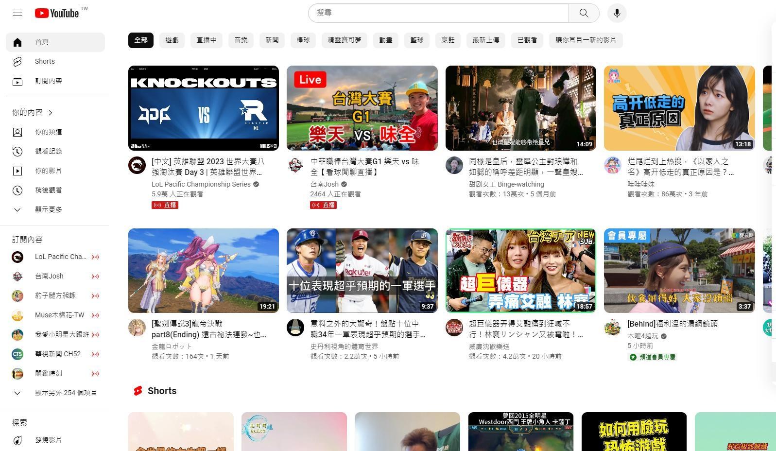 【問題】YT掛了 @電腦應用綜合討論 哈啦板 - 巴哈姆特