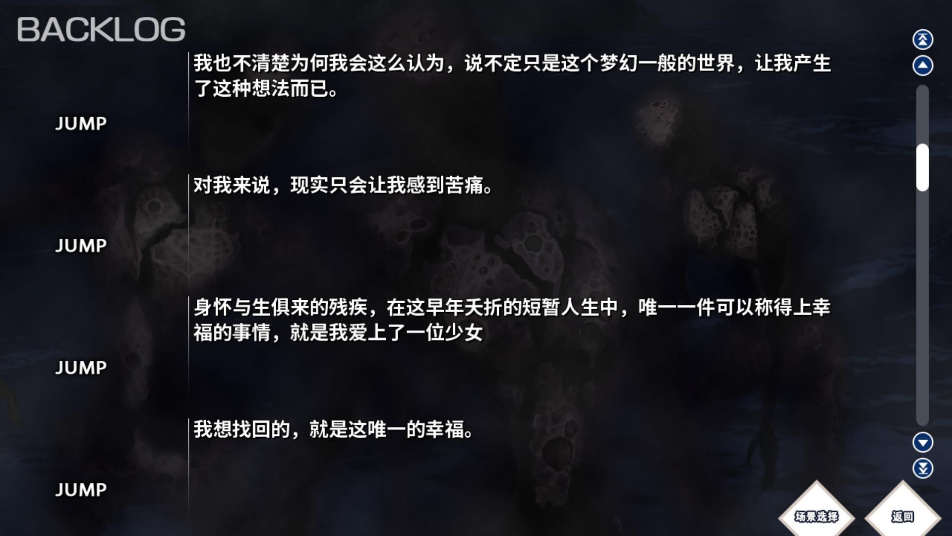 GINKA 有雷分析+心得(上) 為了拯救你而獻上的戀心 - apple397的創作 - 巴哈姆特