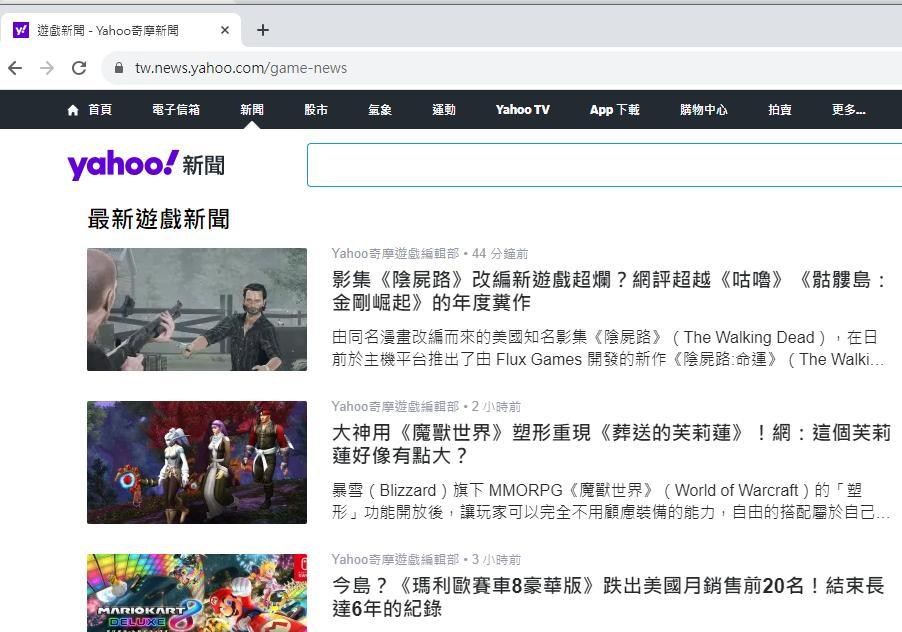 【情報】[伊薩塑型] 媽 我的塑型上Yahoo新聞了 XD @WOW 魔獸世界 哈啦板 - 巴哈姆特