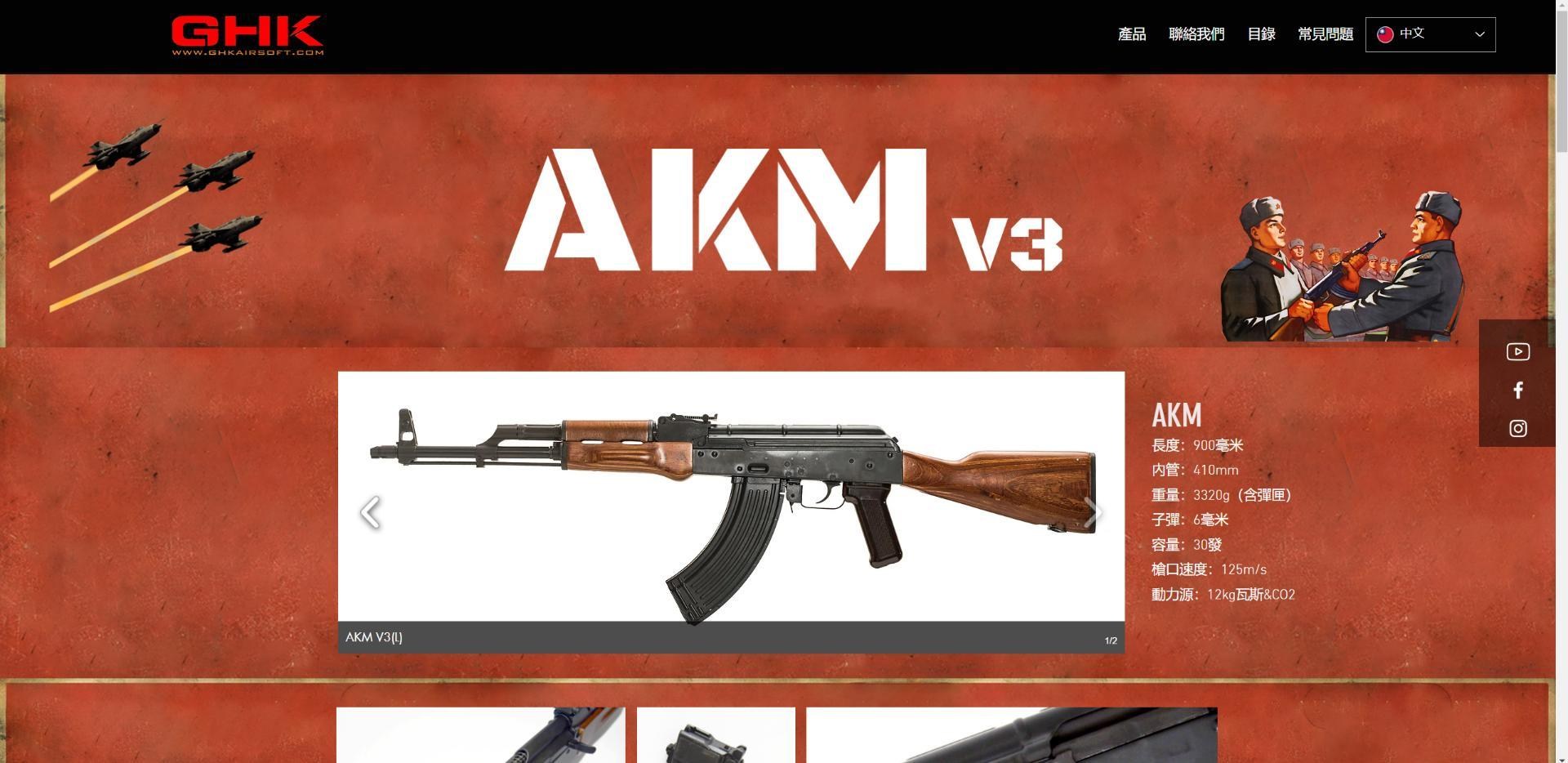 【問題】關於這次的GHK AKM V3版本 @野戰 (生存) 遊戲 哈啦板 - 巴哈姆特