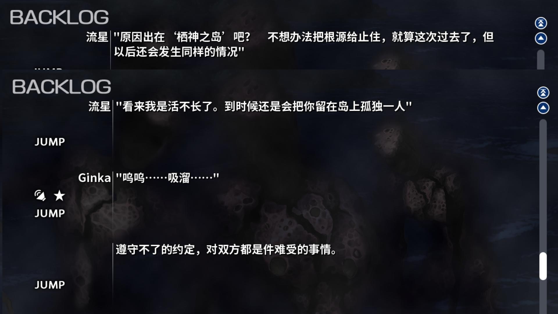 GINKA 有雷分析+心得(上) 為了拯救你而獻上的戀心 - apple397的創作 - 巴哈姆特