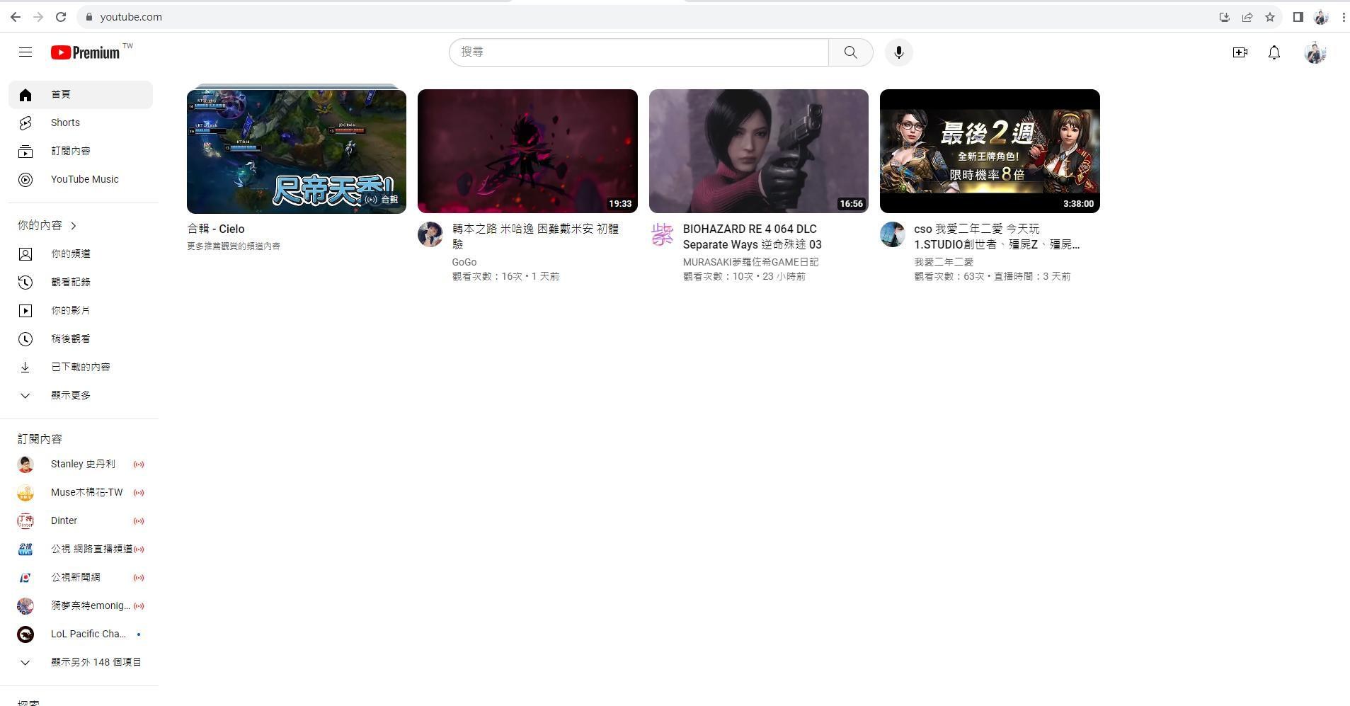 【問題】YT掛了 @電腦應用綜合討論 哈啦板 - 巴哈姆特