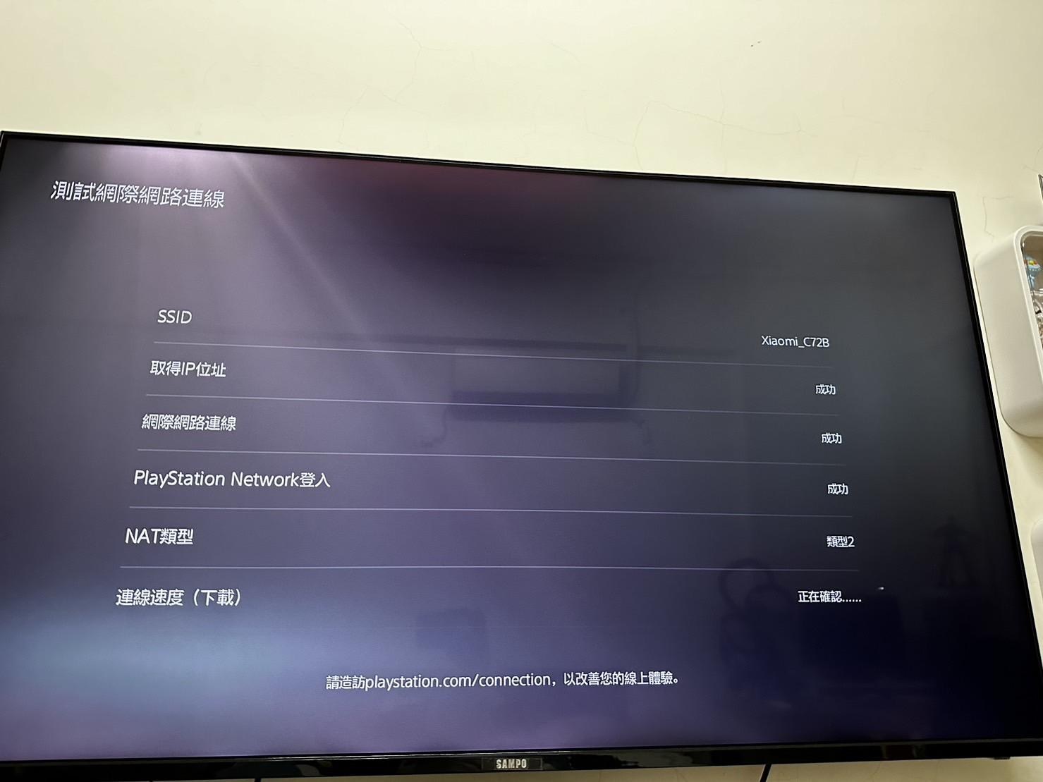 【討論】PS Remote Play連線問題8801330f(已自行解決) @PS5 / PlayStation5 哈啦板 - 巴哈姆特