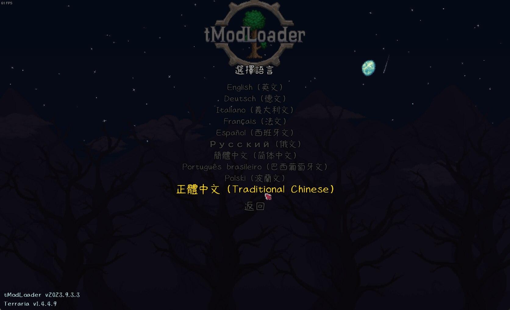 【情報】[1.4.4] Recipe Browser & MagicStorage 注音輸入模組（更新：2023/12/24 ...