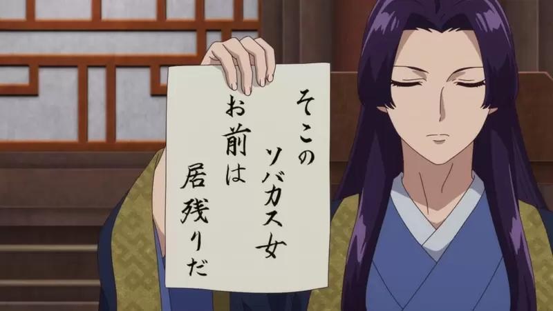 [動畫瘋][acn]藥師少女的獨語好看 圖 Y2b Lcoffee的創作 巴哈姆特