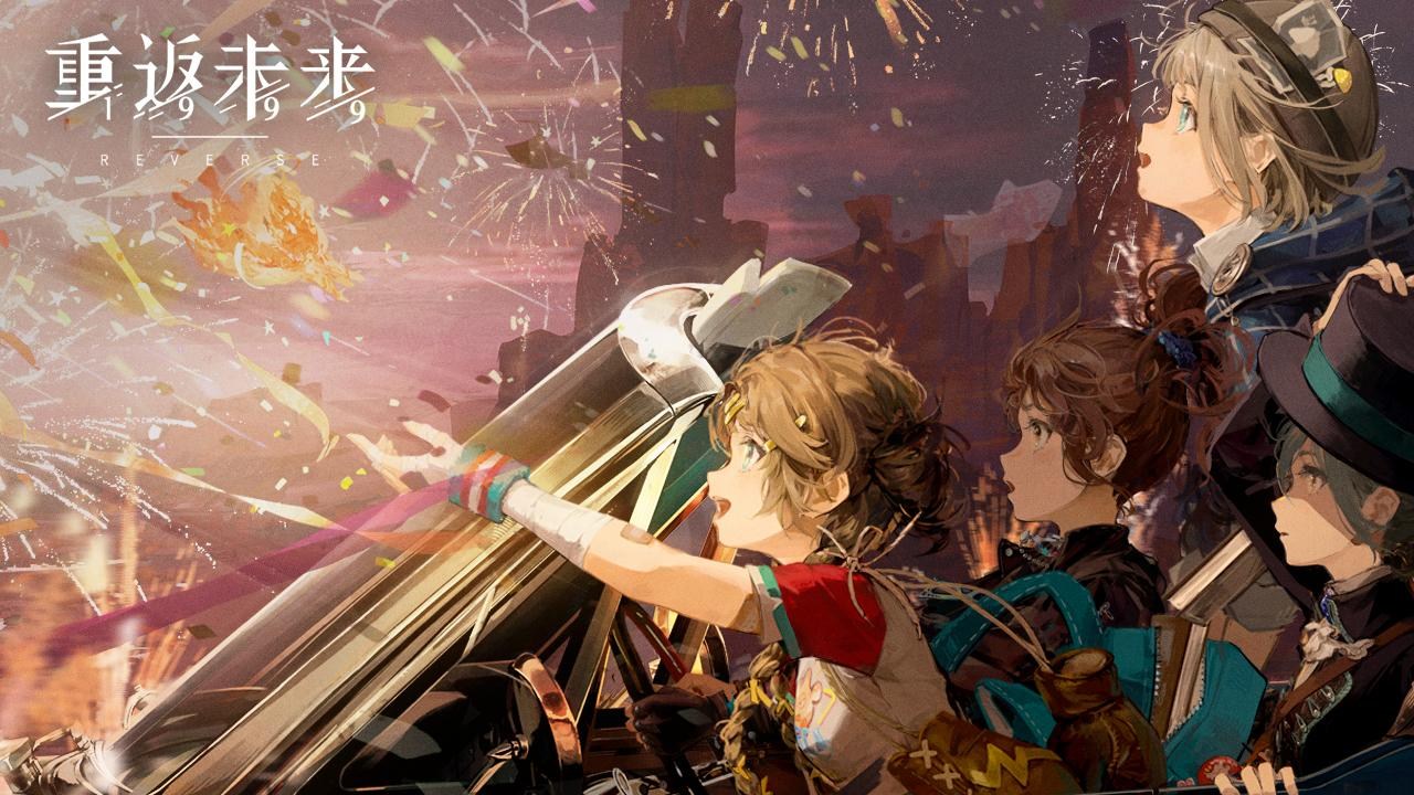 【情報】《重返未来：1999》1.5版本 復興！烏盧魯運動會 @重返未來：1999 哈啦板 - 巴哈姆特