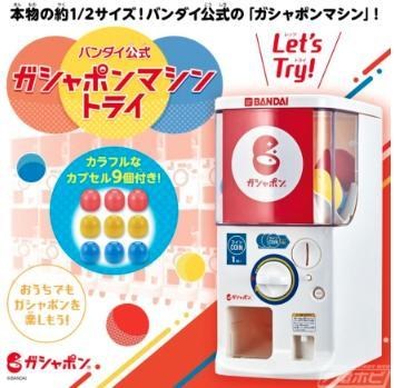 【情報】【預購】Bandai 官方扭蛋機最新版本來了 @綜合公仔玩具討論區 哈啦板 - 巴哈姆特