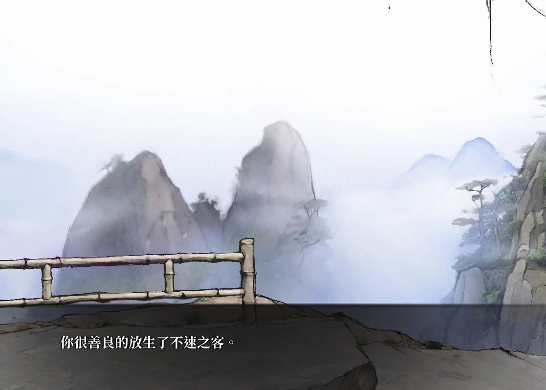 RE:【攻略】講經樓—試玩版Lv2第一年劇情整理(注意，劇透，字多，圖多，慎點) @活俠傳 哈啦板 - 巴哈姆特